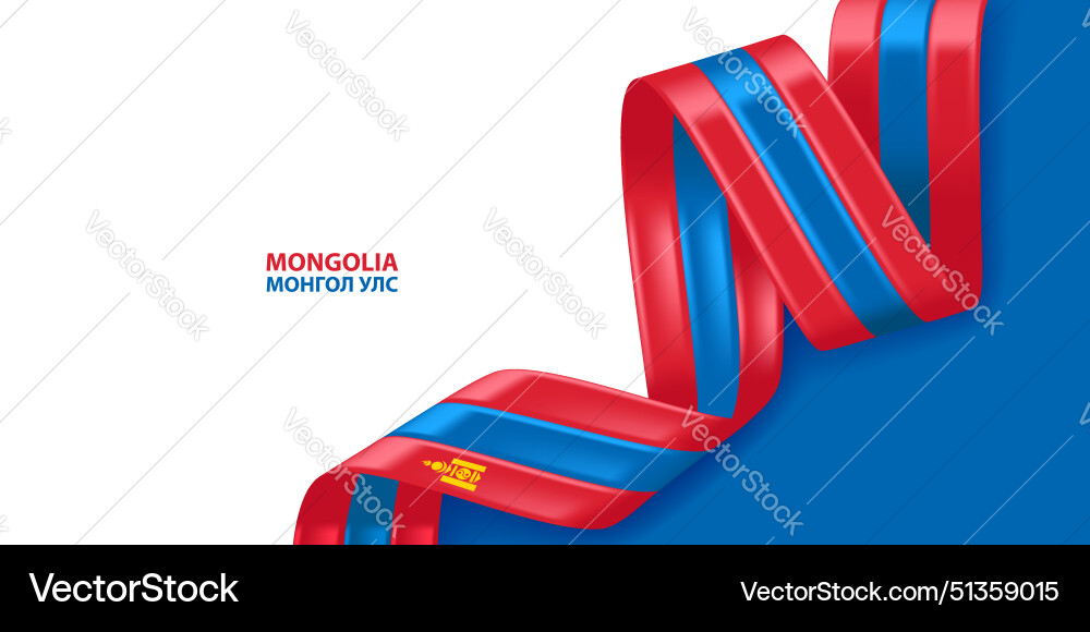 Mongolia 3d ribbon flag Royalty Free Vector Image