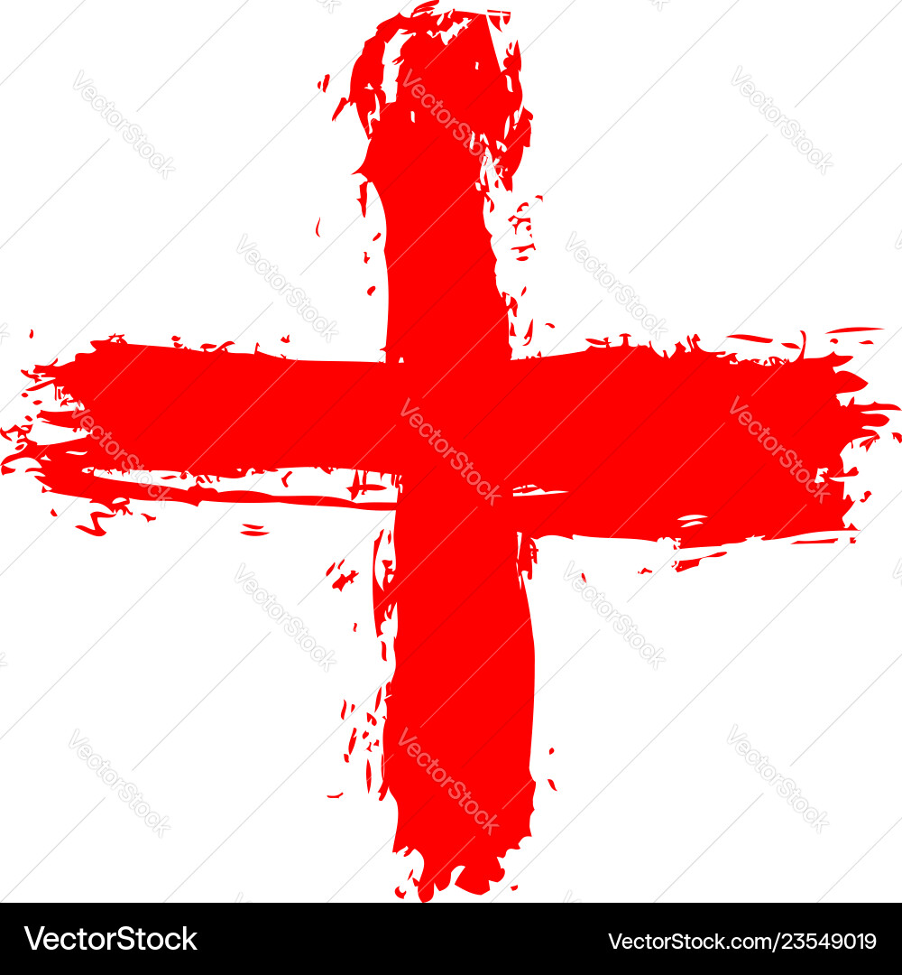 Brushstroke plus sign Royalty Free Vector Image