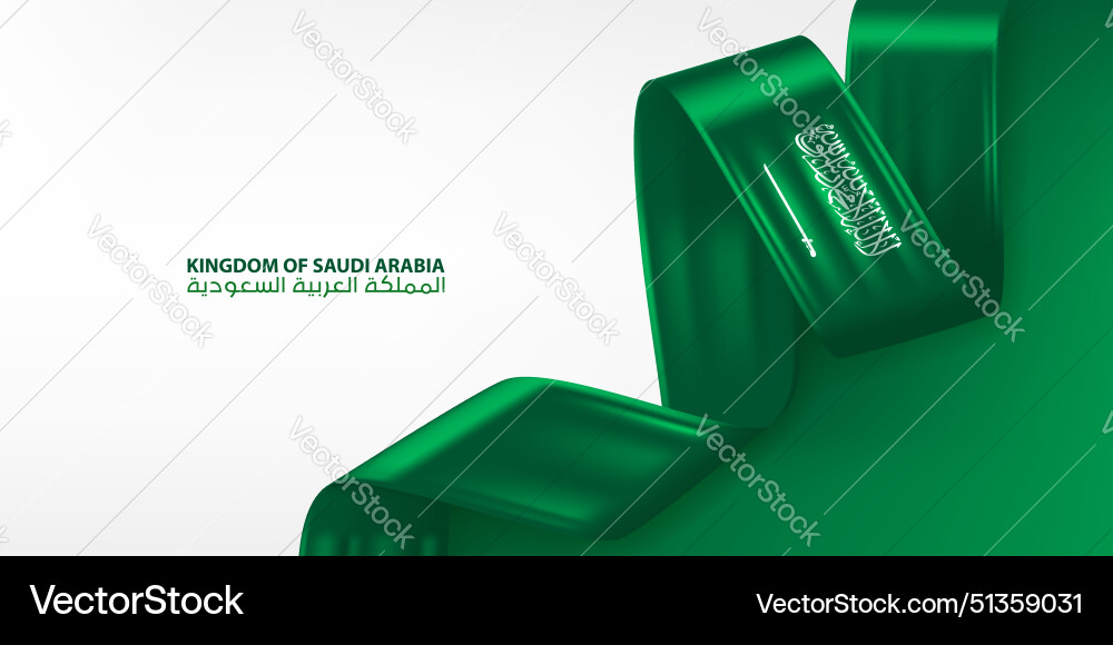 Saudi arabia 3d ribbon flag Royalty Free Vector Image
