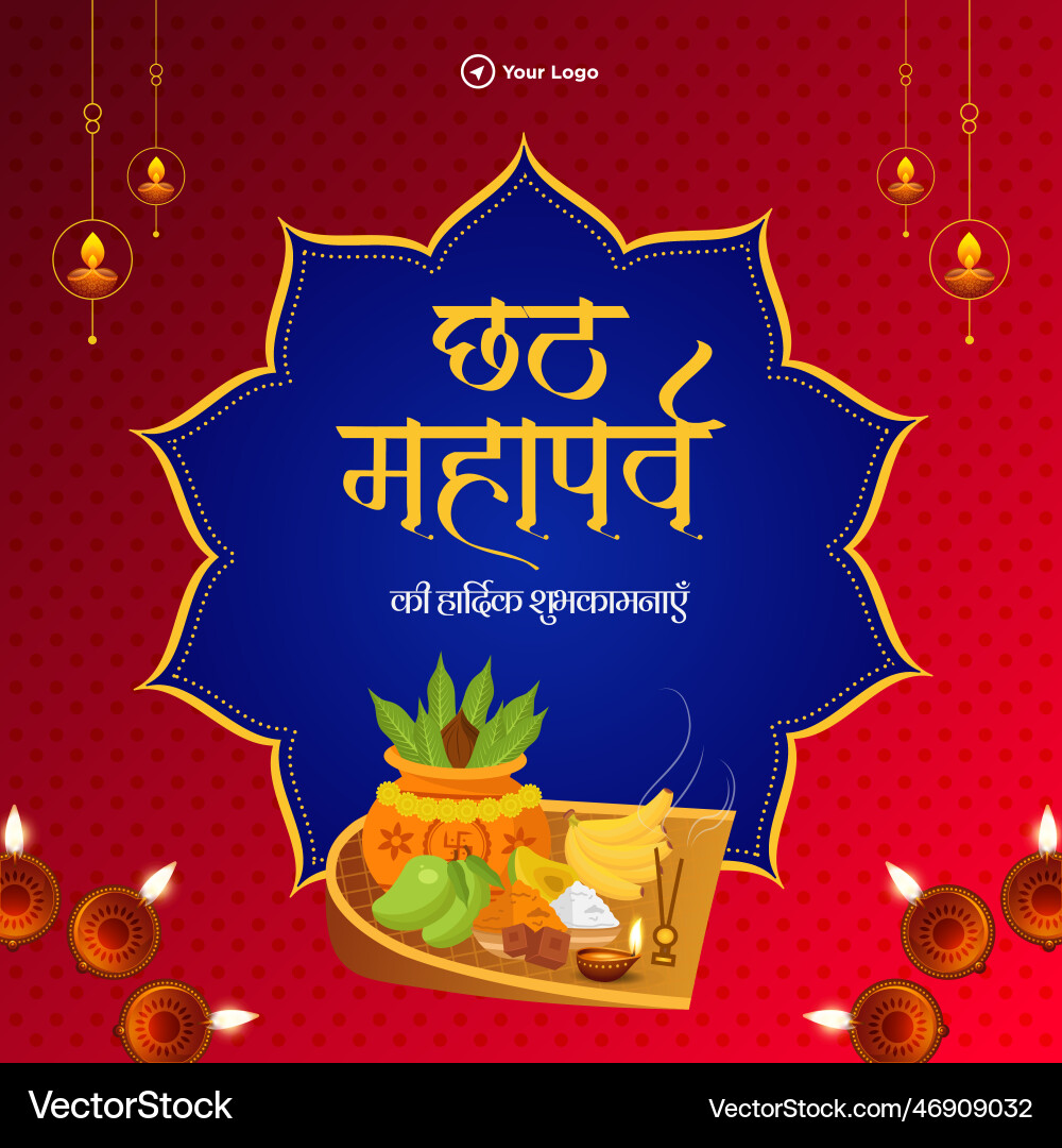 Happy chhath puja banner design template Vector Image