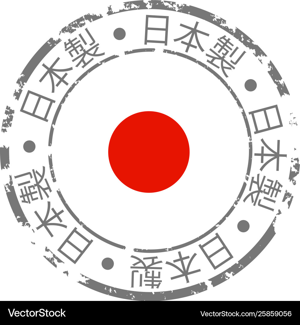 Made in japan flag grunge icon Royalty Free Vector Image