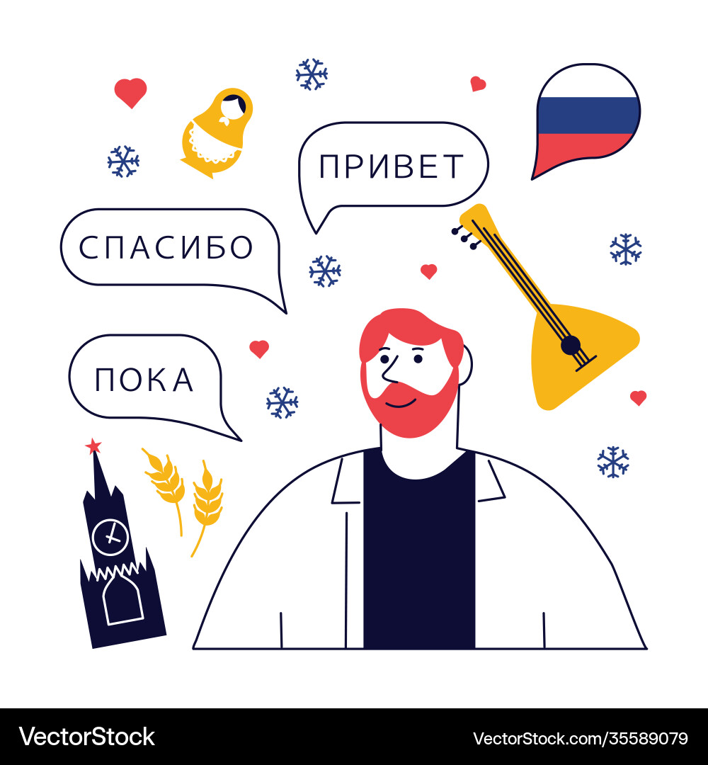 Concept russian language course Royalty Free Vector Image
