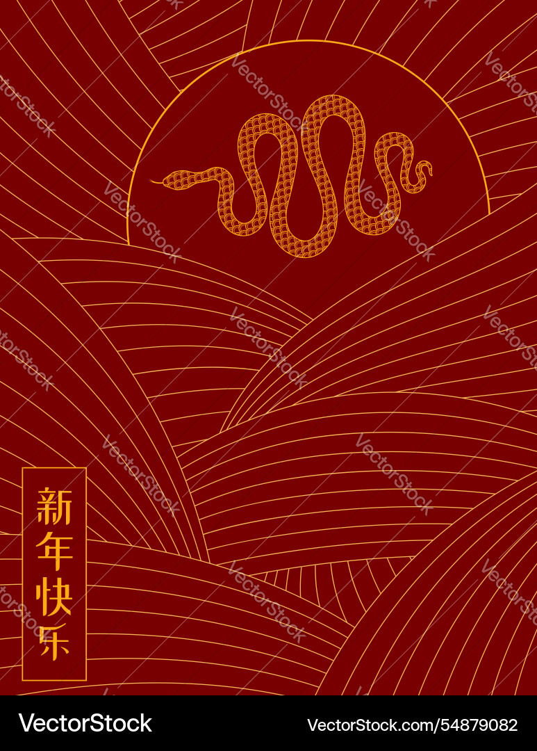 2025 lunar new year snake waves background design Vector Image