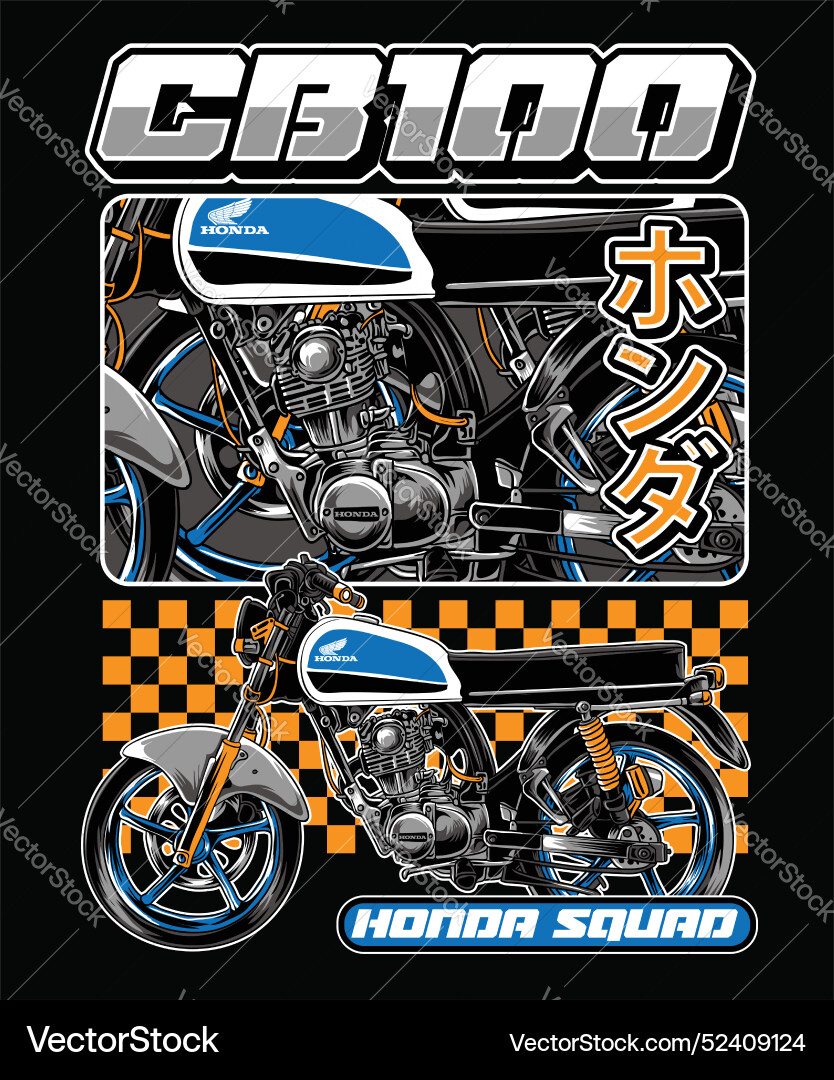 Honda CB100 Squad Motorcycle Royalty Free Vector Image