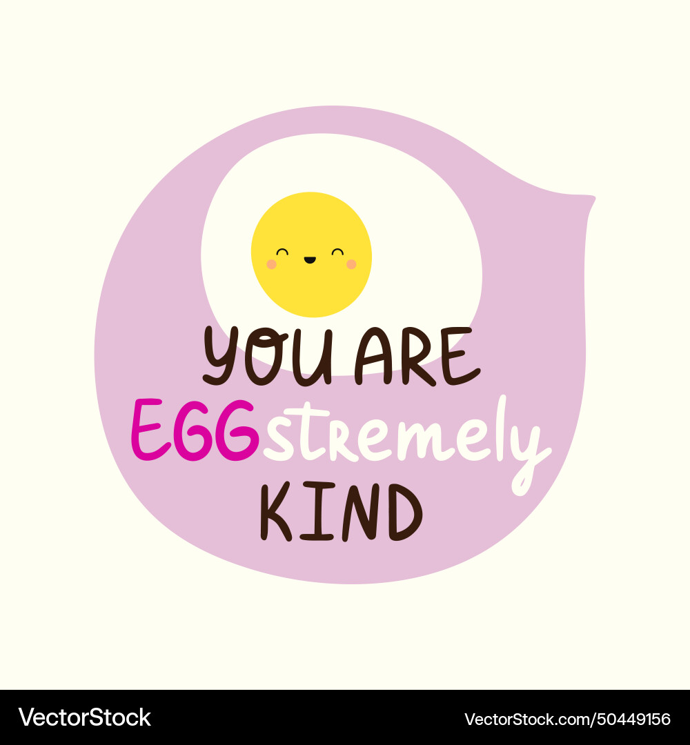 You are extremely kind positive inspirational Vector Image
