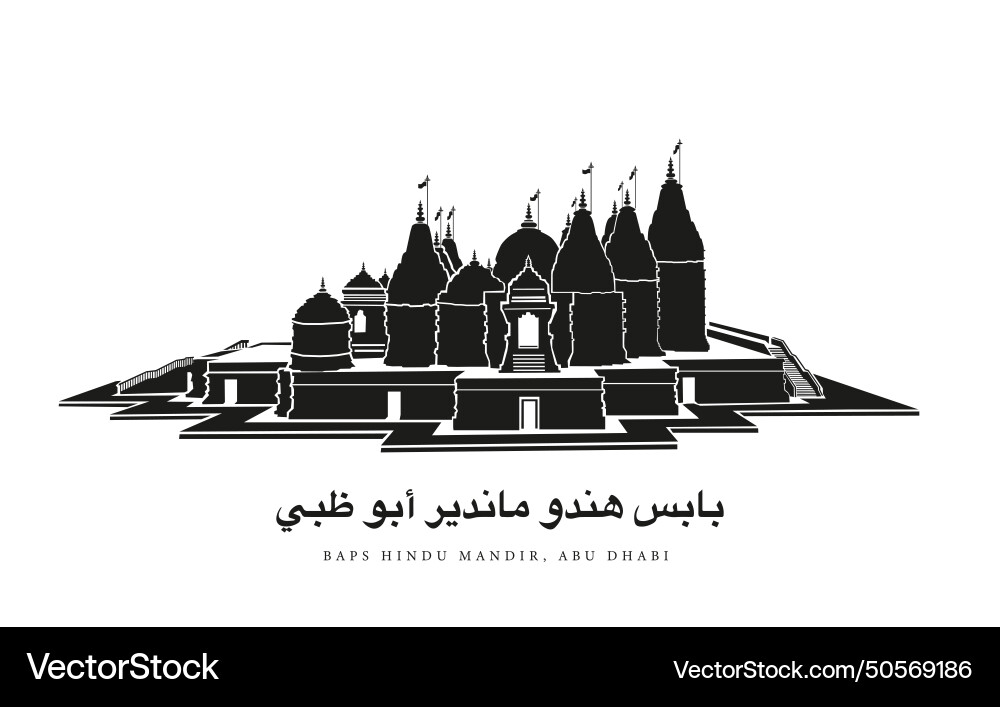 Baps hindu mandir abu dhabi Royalty Free Vector Image
