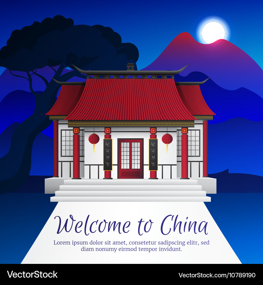 China 1 Royalty Free Vector Image - VectorStock