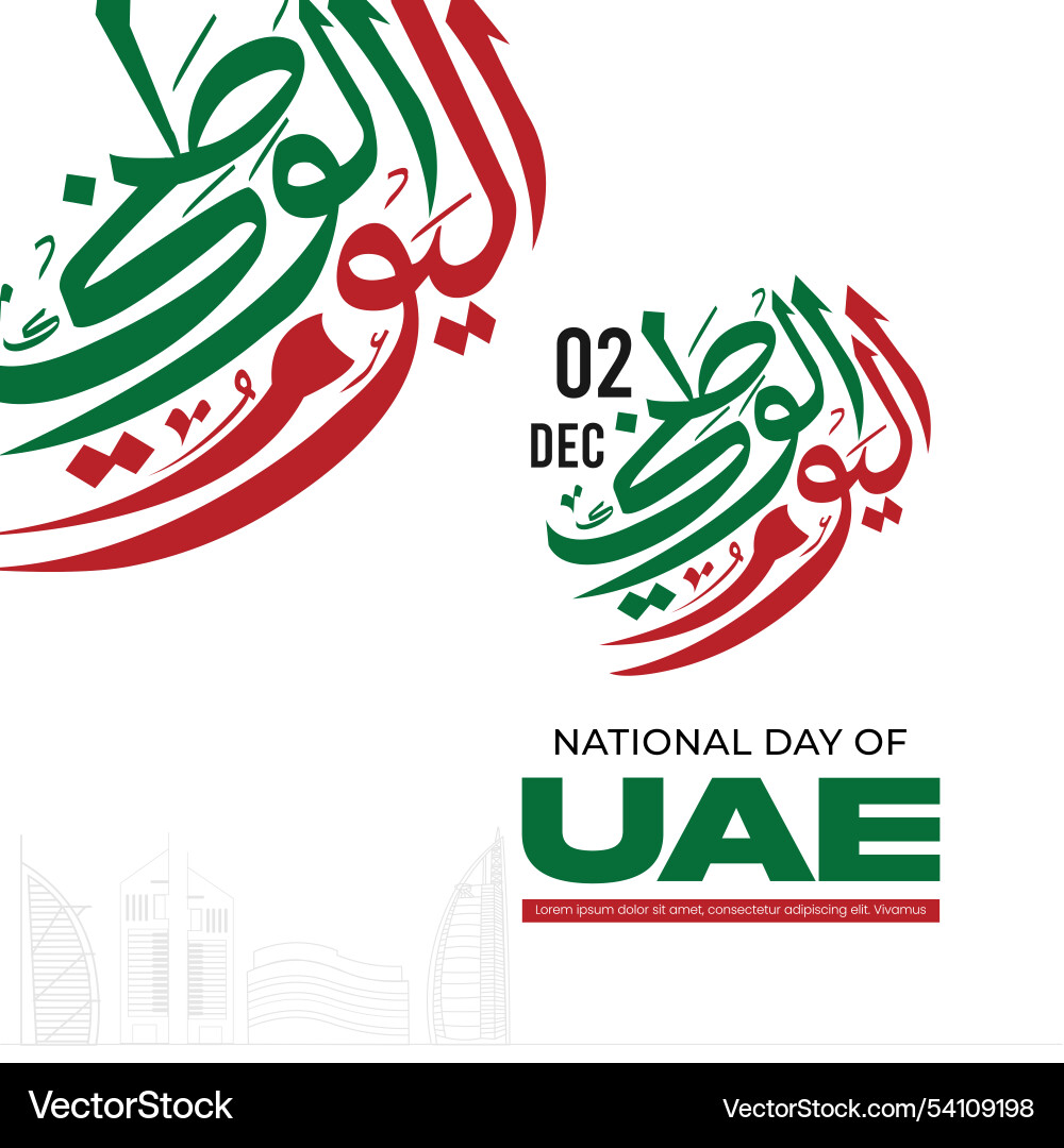 Uae 53rd national day with arabic calligraphy Vector Image