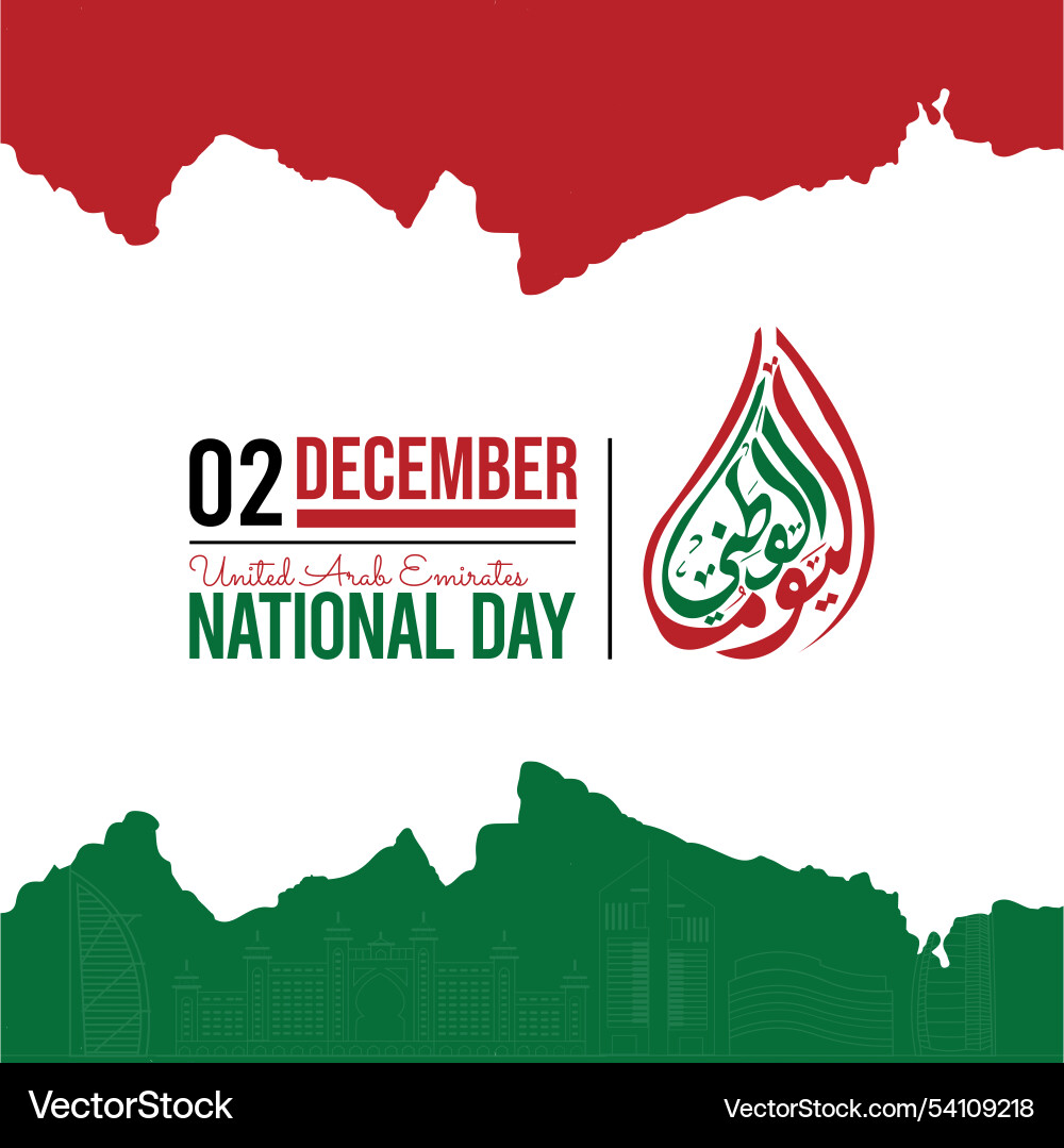 Uae 53rd national day with arabic calligraphy Vector Image