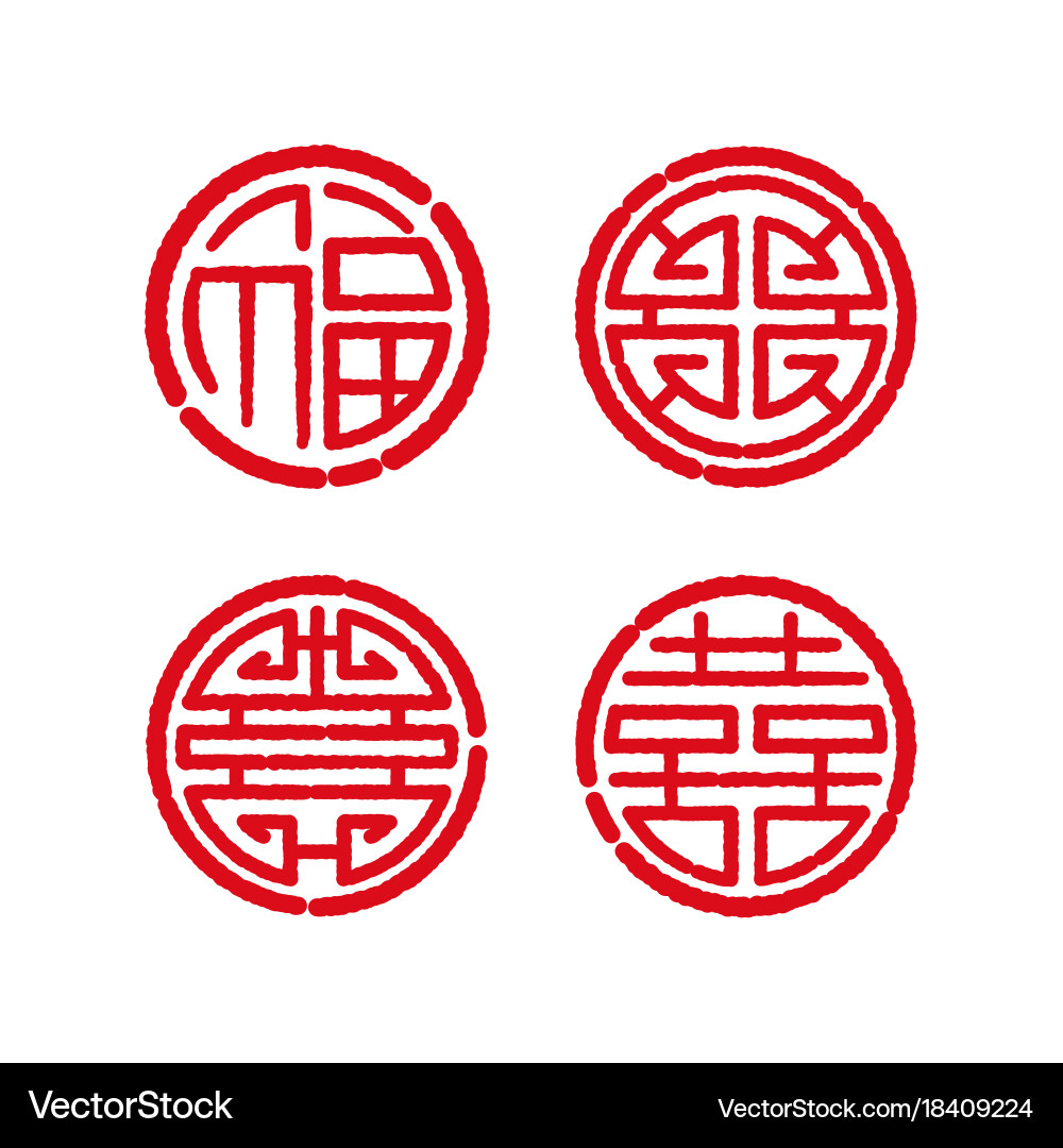 Chinese four blessing sign stamp Royalty Free Vector Image