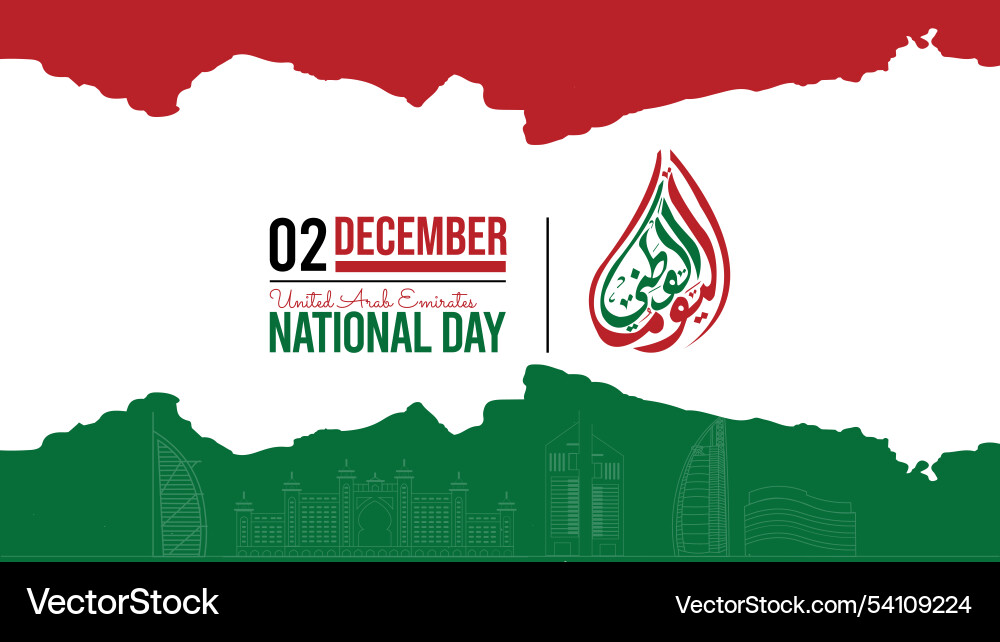 Uae 53rd national day with arabic calligraphy Vector Image