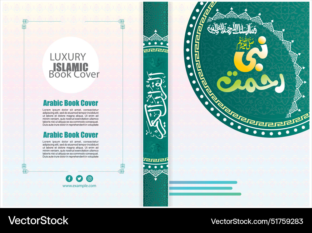 Islamic book cover logo Royalty Free Vector Image