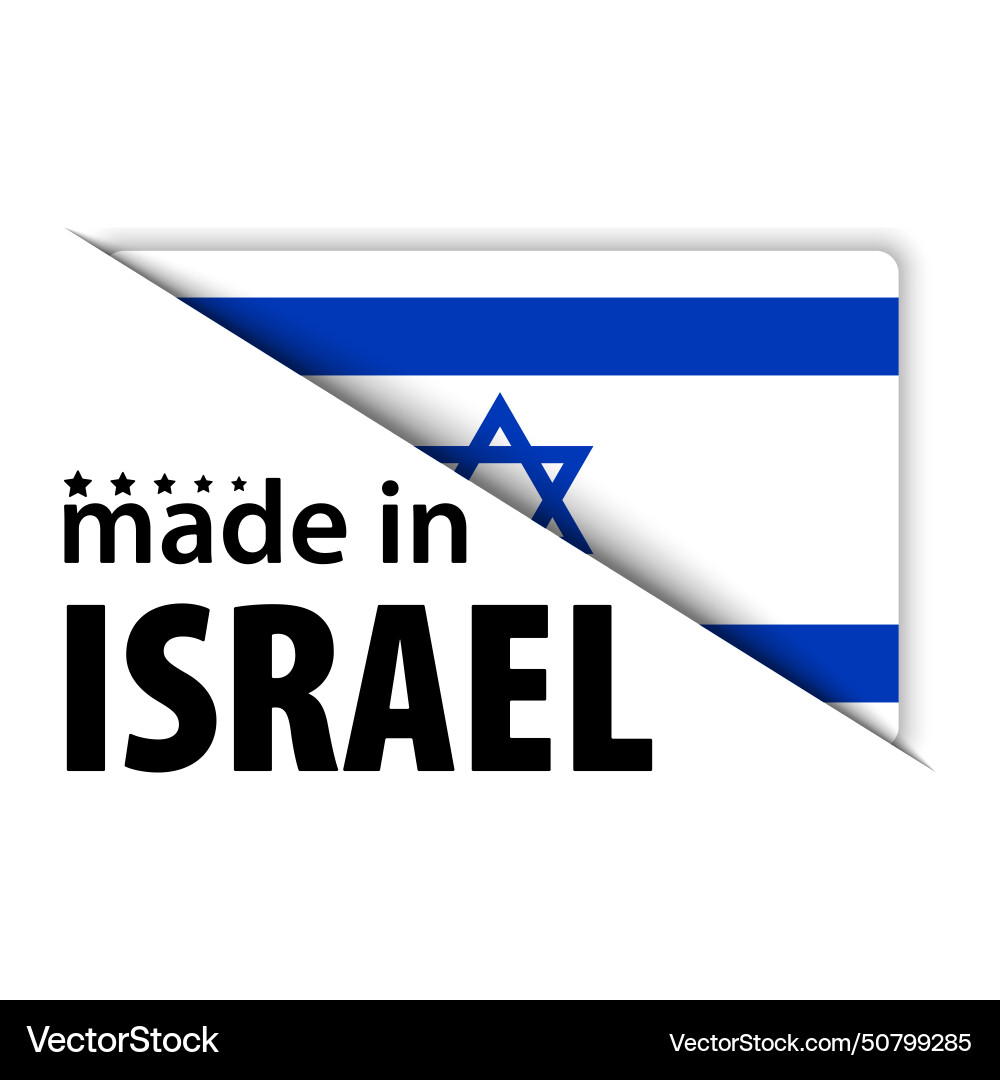 Made in israel graphic and label Royalty Free Vector Image
