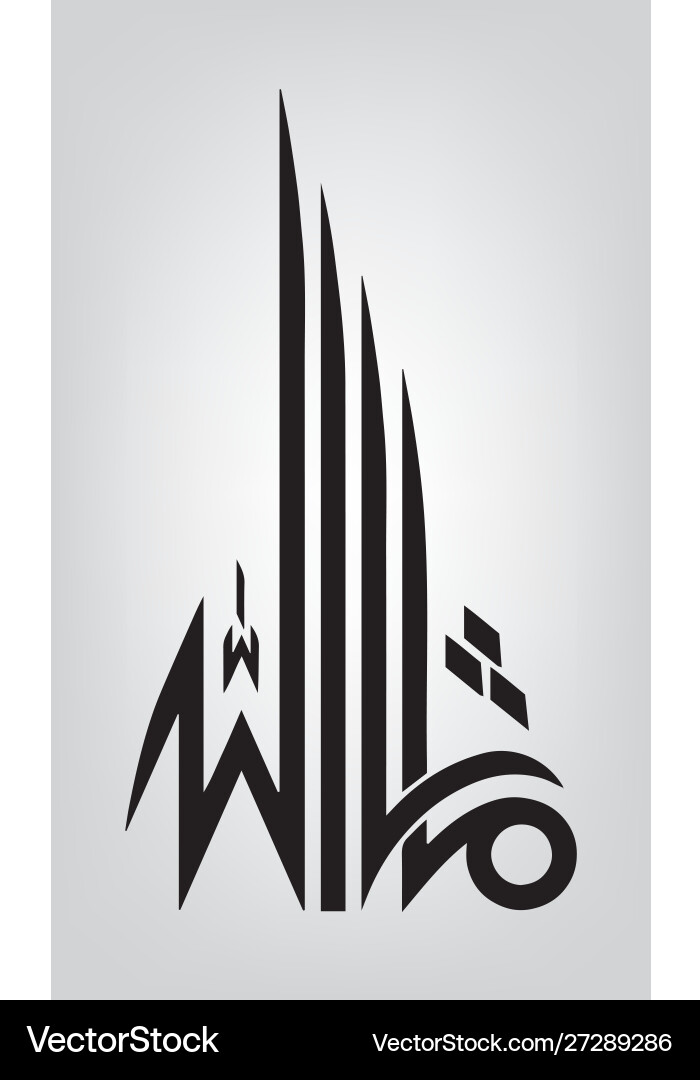 Mashallah Calligraphy In English Mashallah" Art Board Print For Sale