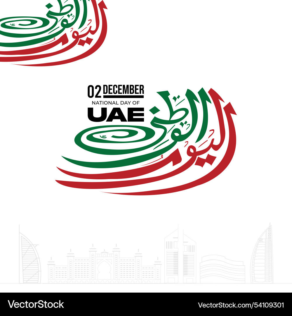 Uae 53rd national day with arabic calligraphy Vector Image