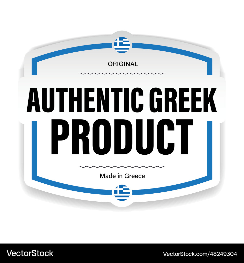 Authentic greek product label sign made in greece Vector Image