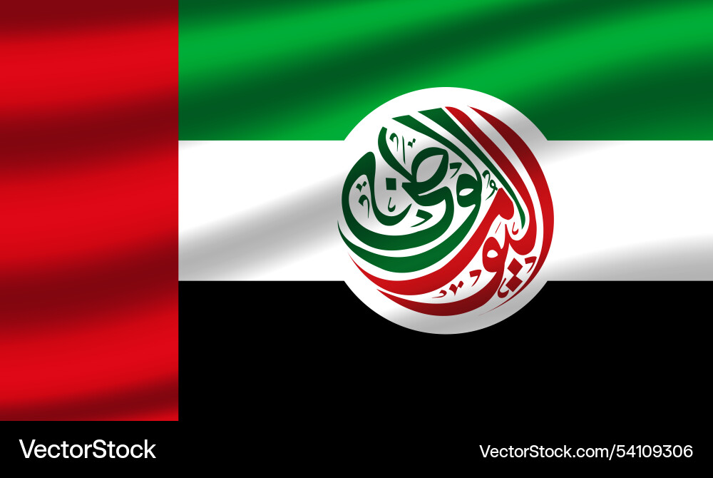 Uae 53rd national day with arabic calligraphy Vector Image