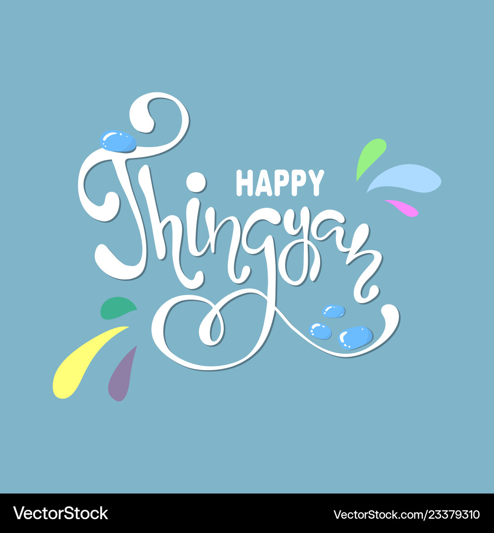 Happy thingyan water festival Royalty Free Vector Image