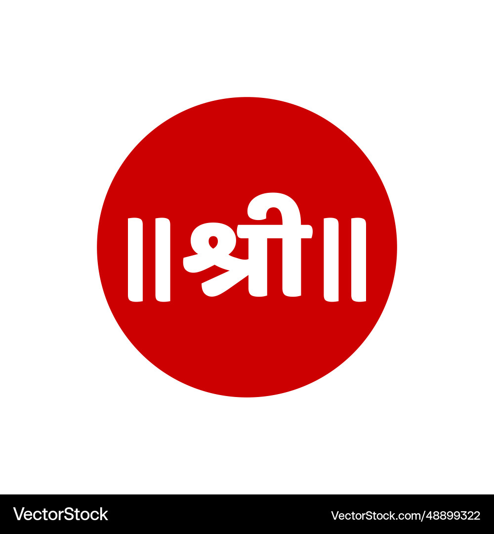 Lord ganesh name shri written on red dot icon Vector Image