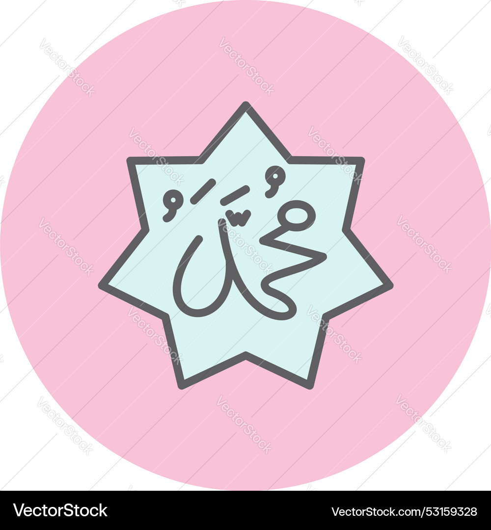 Muhammad saw line filled circle icon Royalty Free Vector
