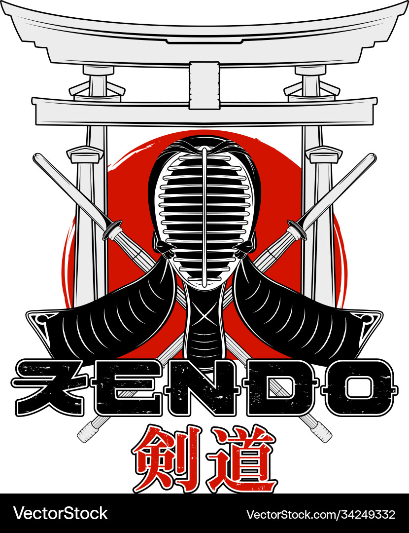 Kendo 0006 Royalty Free Vector Image - VectorStock