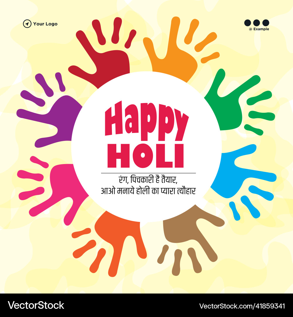 Happy holi banner design Royalty Free Vector Image