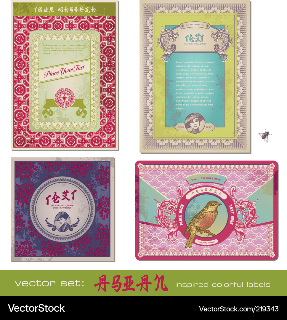 Asian Vintage Labels - Retro Style Royalty Free Vector Image