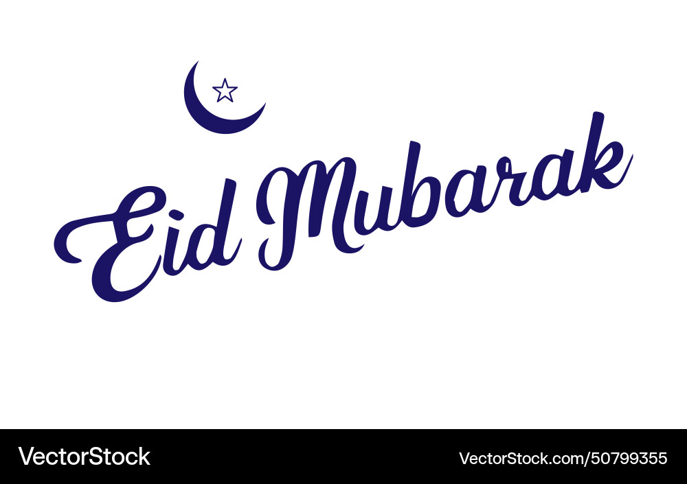 Eid mubarak black and white typography art Vector Image