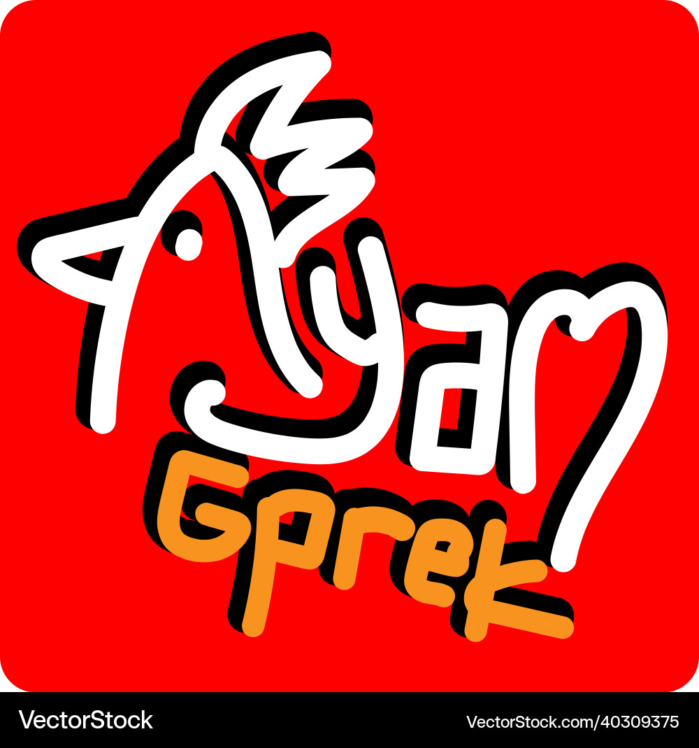 Ayam Geprek Indonesian Fried Chicken Royalty Free Vector
