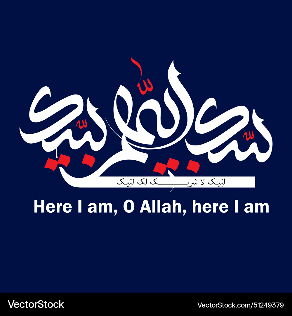 Labbaik allahumma labbaik talbiyah calligraphy Vector Image