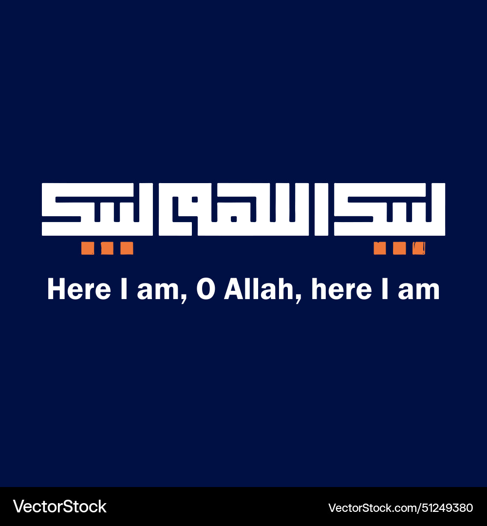 Labbaik allahumma labbaik talbiyah calligraphy Vector Image