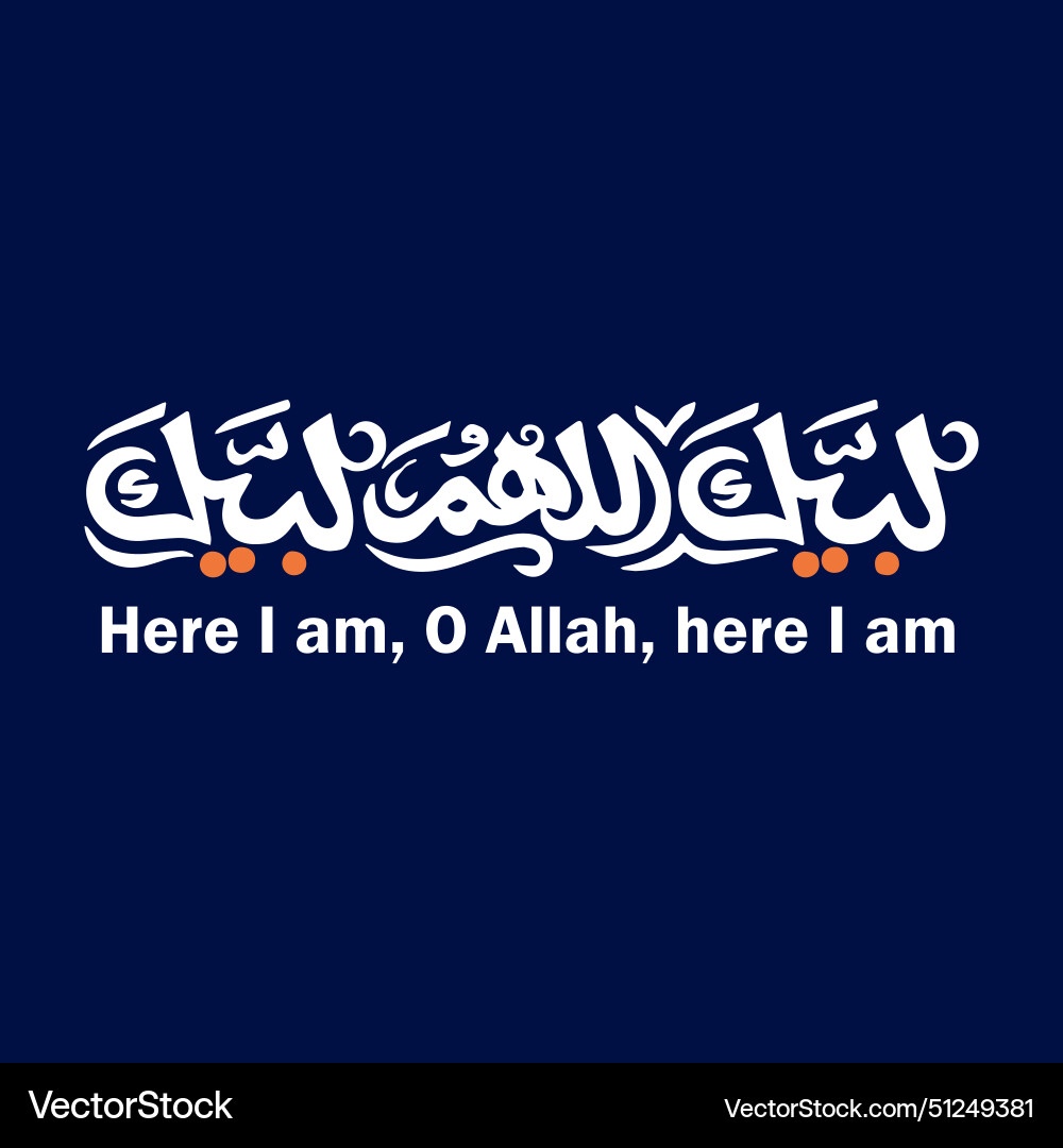Labbaik allahumma labbaik talbiyah calligraphy Vector Image