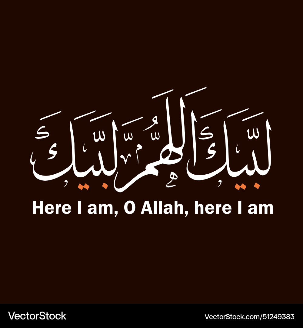 Labbaik allahumma talbiyah calligraphy Royalty Free Vector