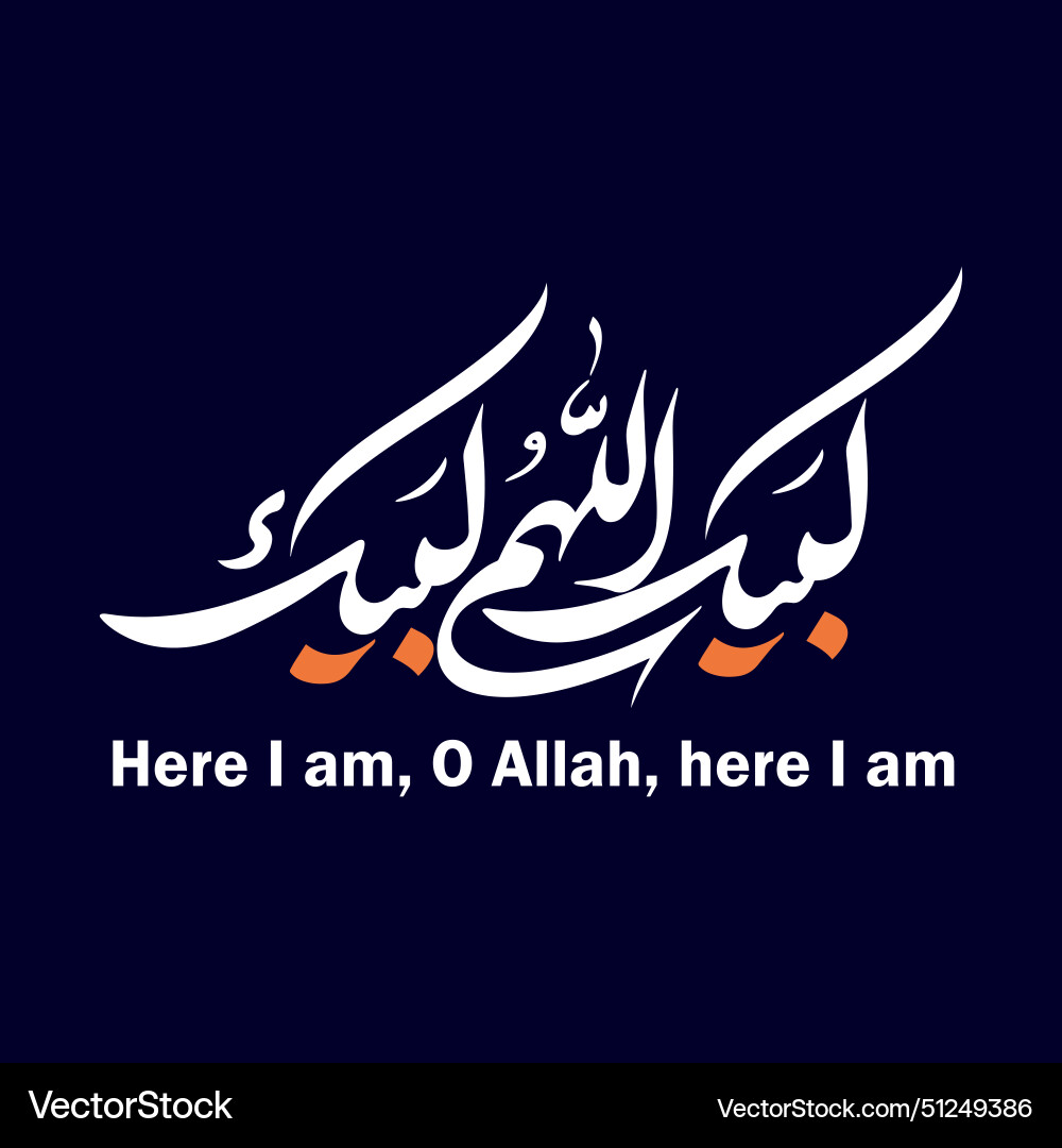 Labbaik allahumma labbaik talbiyah calligraphy Vector Image