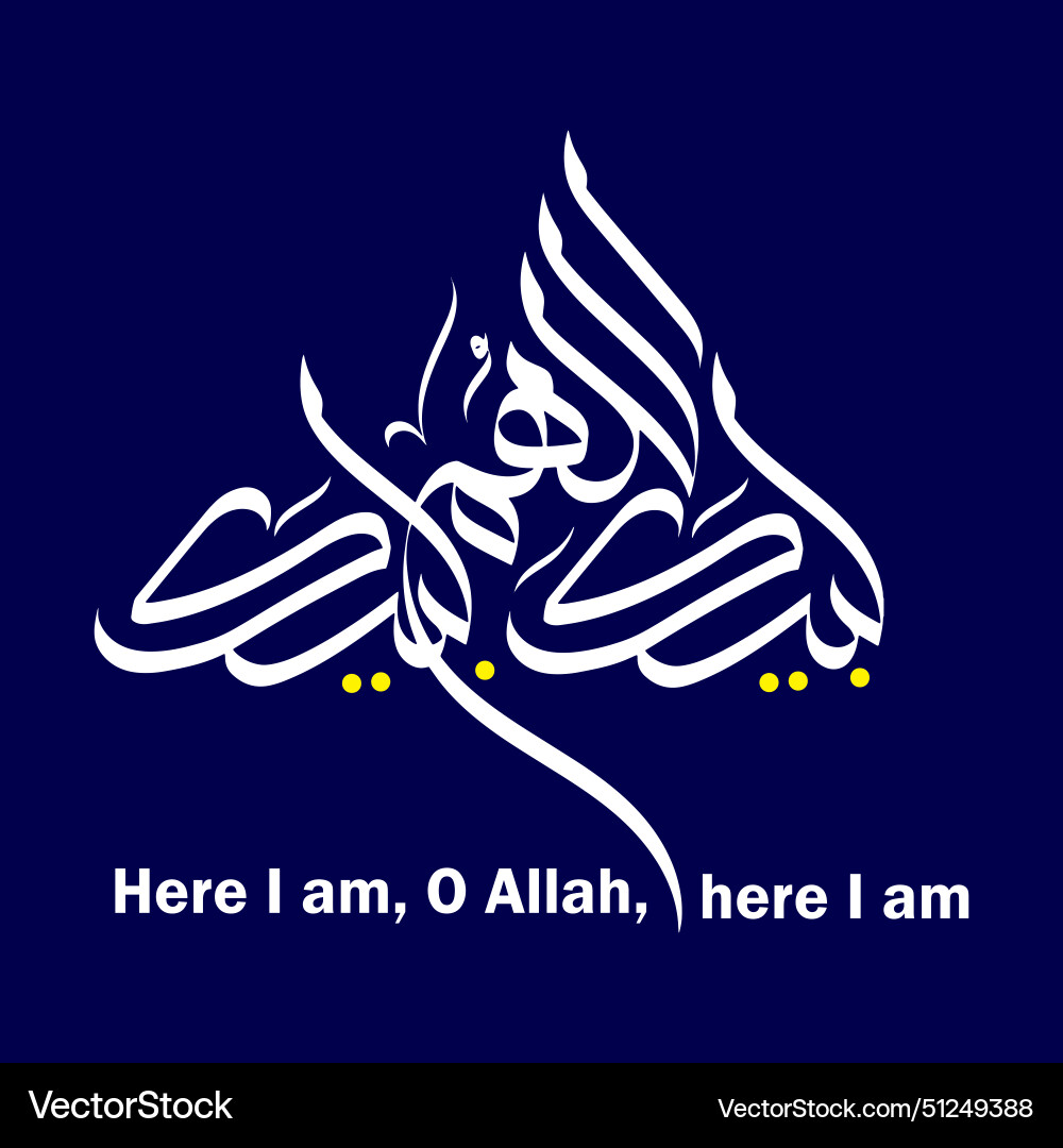 Labbaik allahumma labbaik talbiyah calligraphy Vector Image