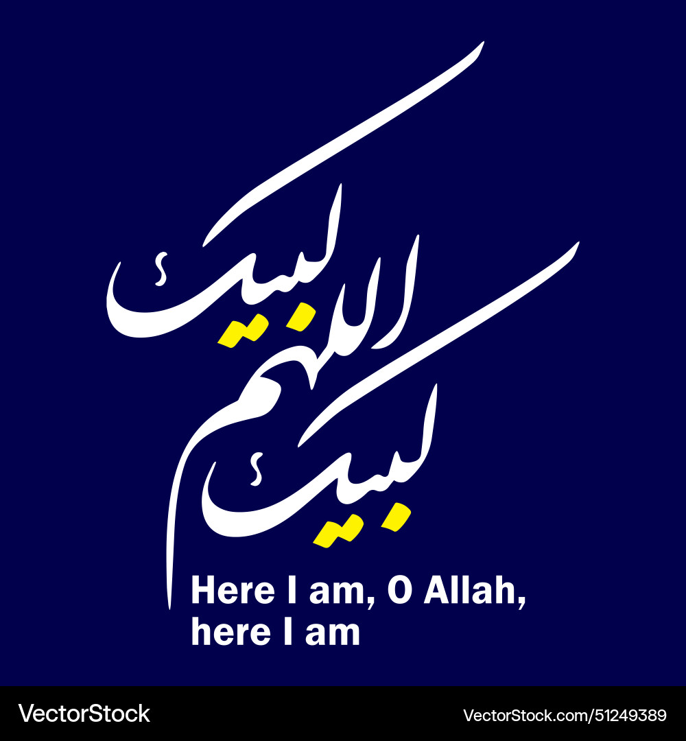 Labbaik allahumma labbaik talbiyah calligraphy Vector Image