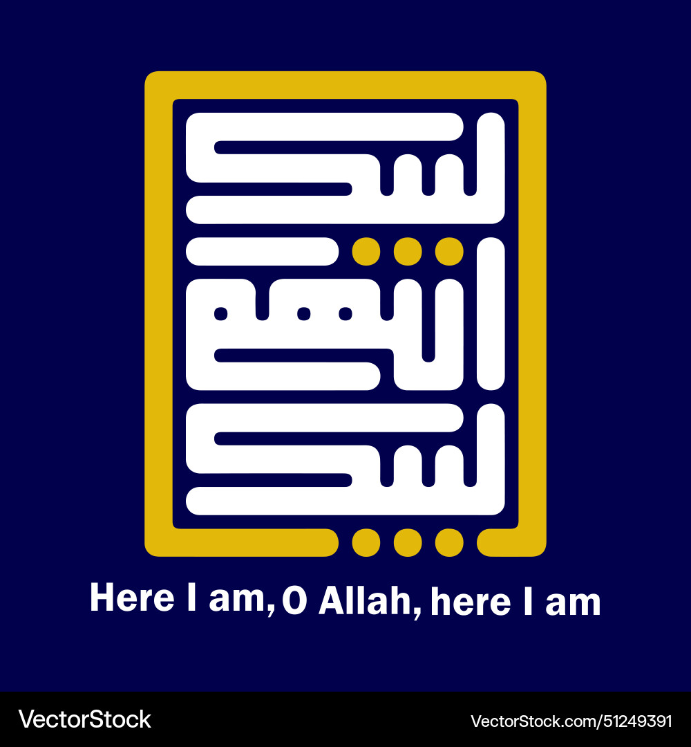 Labbaik allahumma labbaik talbiyah calligraphy Vector Image