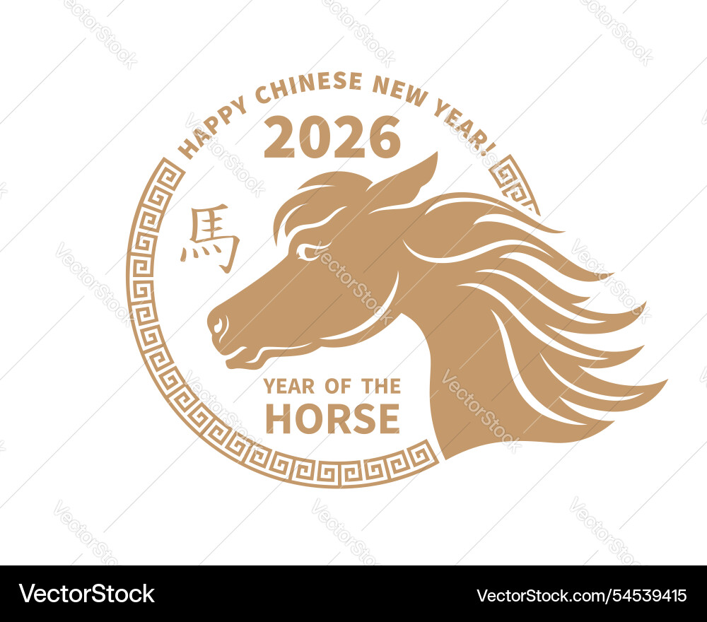 2026 year of the horse 7 Royalty Free Vector Image