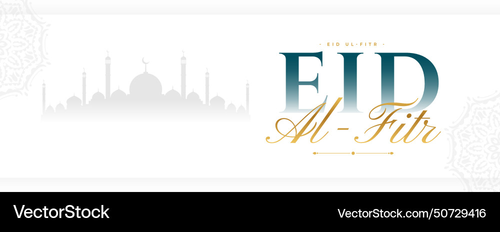 Elegant eid al fitr festive wishes wallpaper Vector Image