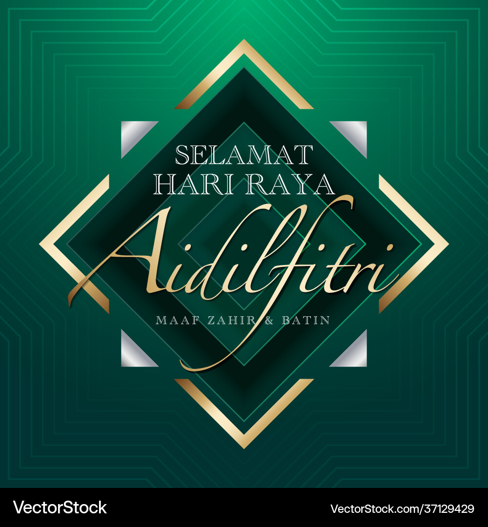 Hari raya greeting template Royalty Free Vector Image