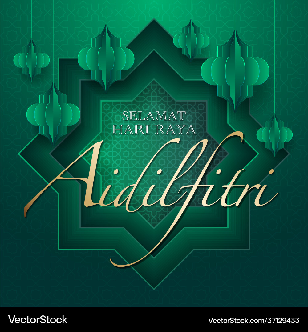 Hari raya greeting template Royalty Free Vector Image