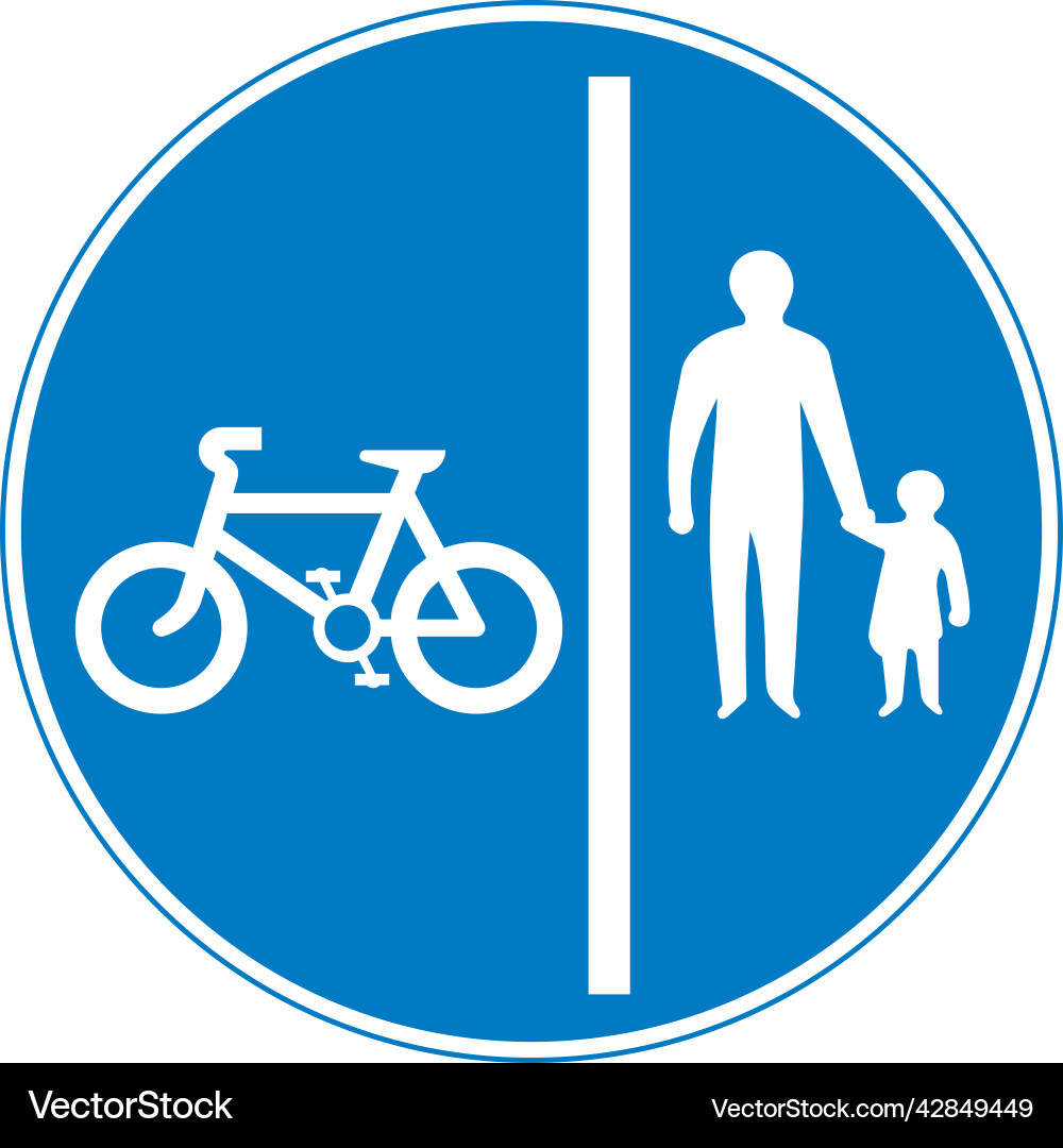 Shared use track Royalty Free Vector Image - VectorStock