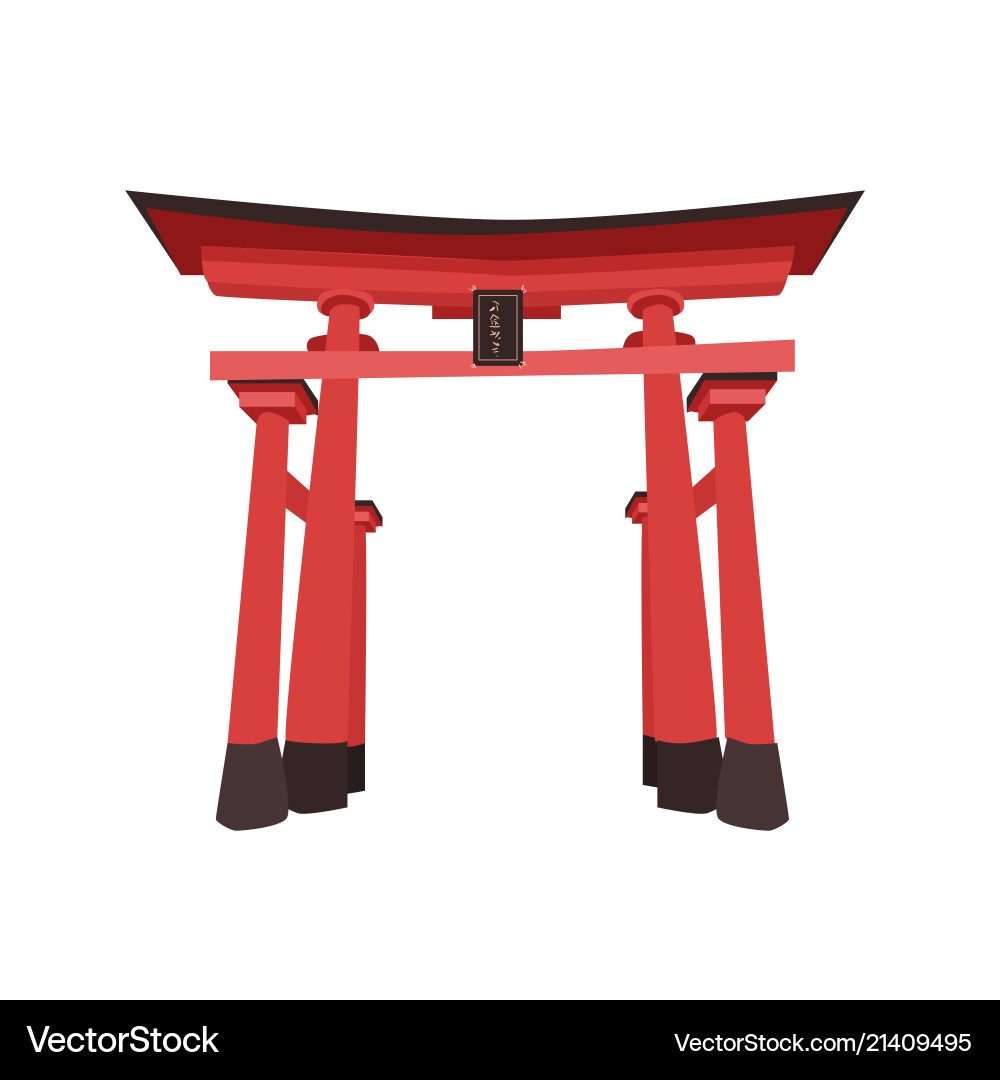 Japanese symbol isolated Royalty Free Vector Image