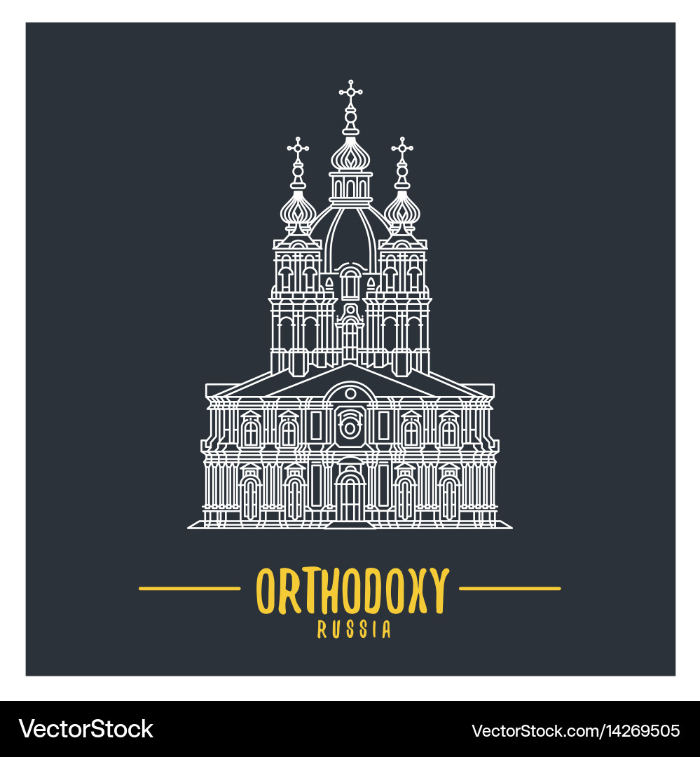 Russian religion symbol Royalty Free Vector Image