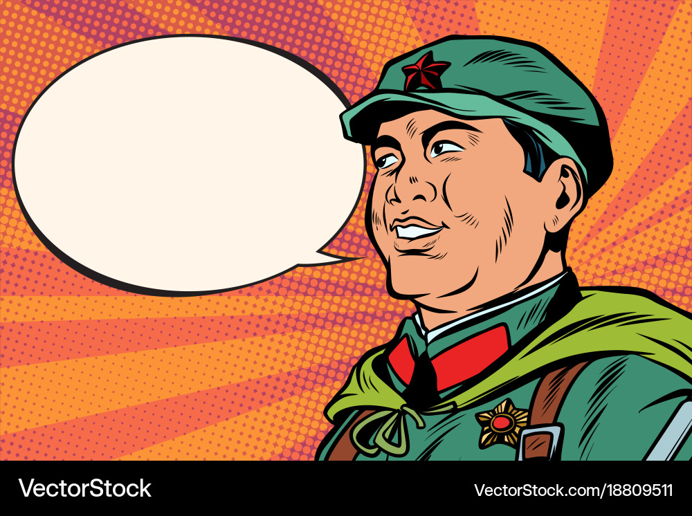 Chinese communist worker Royalty Free Vector Image