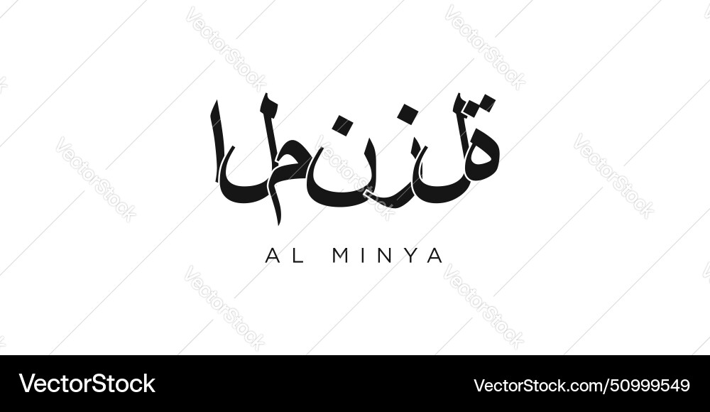 Minya in the egypt emblem design features Vector Image