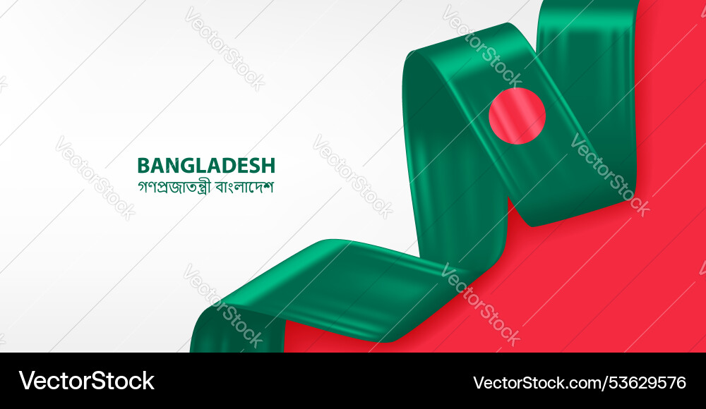 Bangladesh 3d ribbon flag Royalty Free Vector Image