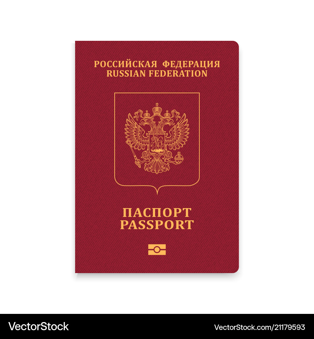 Passport Royalty Free Vector Image - VectorStock