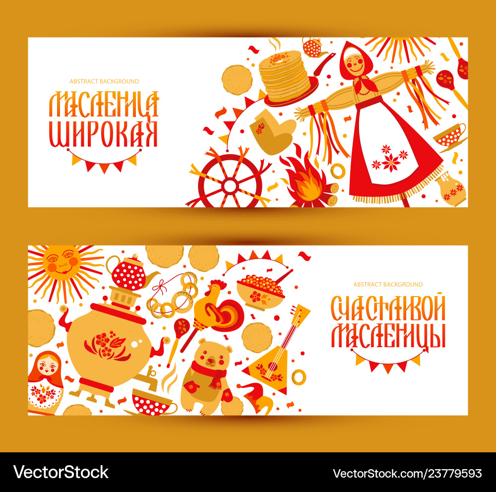 Set banner on the theme of russian Royalty Free Vector Image