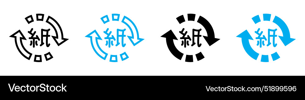 Japanese recycling symbol set collection for web Vector Image